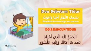 Doa Sebelum Tidur & Bangun Tidur (Bacaan Rumi & Adab)