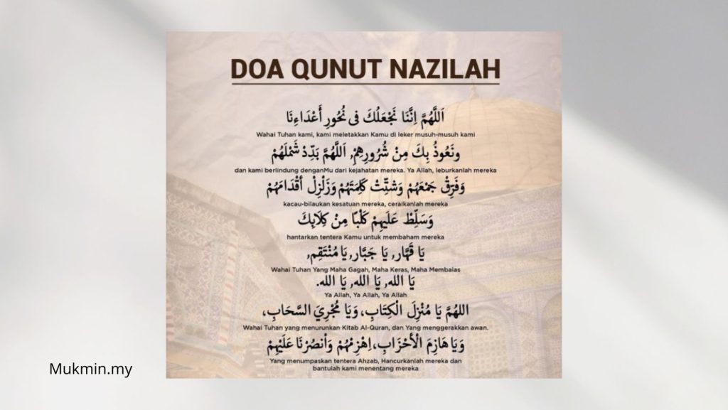Bacaan Doa Qunut Nazilah - MUKMIN.MY