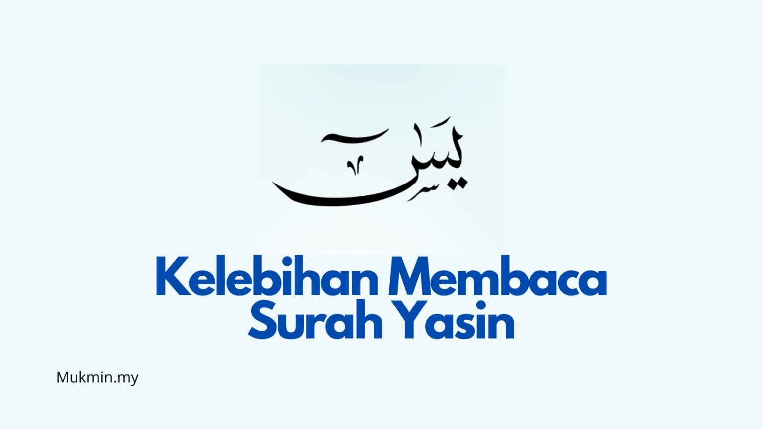 6 Kelebihan Membaca Surah Yasin - MUKMIN.MY