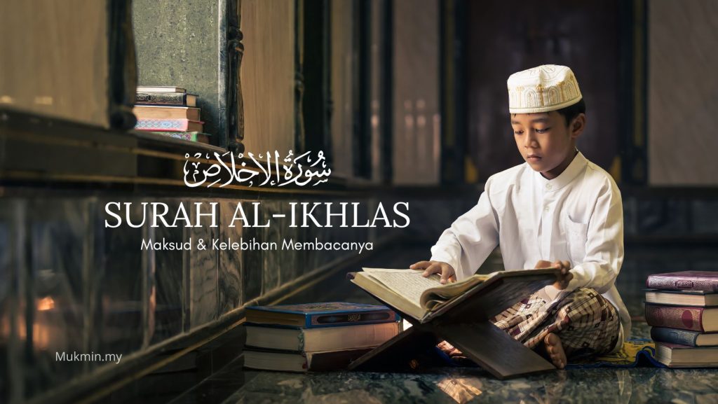 Surah Al-Ikhlas : Maksud & Kelebihan Membacanya - MUKMIN.MY