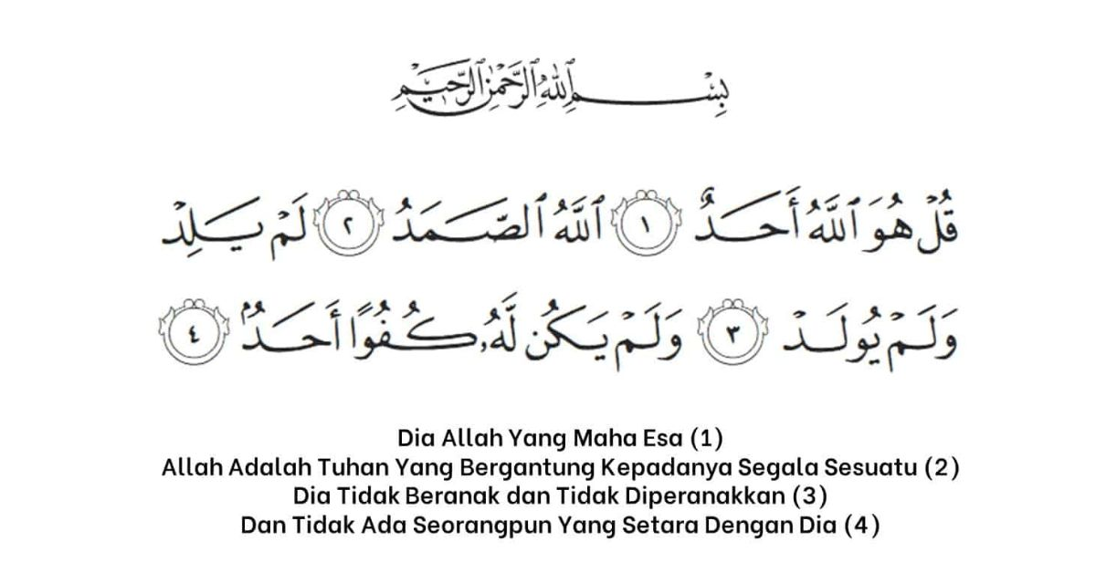 Surah Al-Ikhlas : Maksud & Kelebihan Membacanya - MUKMIN.MY