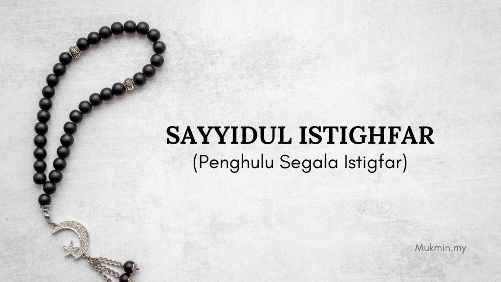 Sayyidul Istighfar (Penghulu Segala Istigfar) - MUKMIN.MY