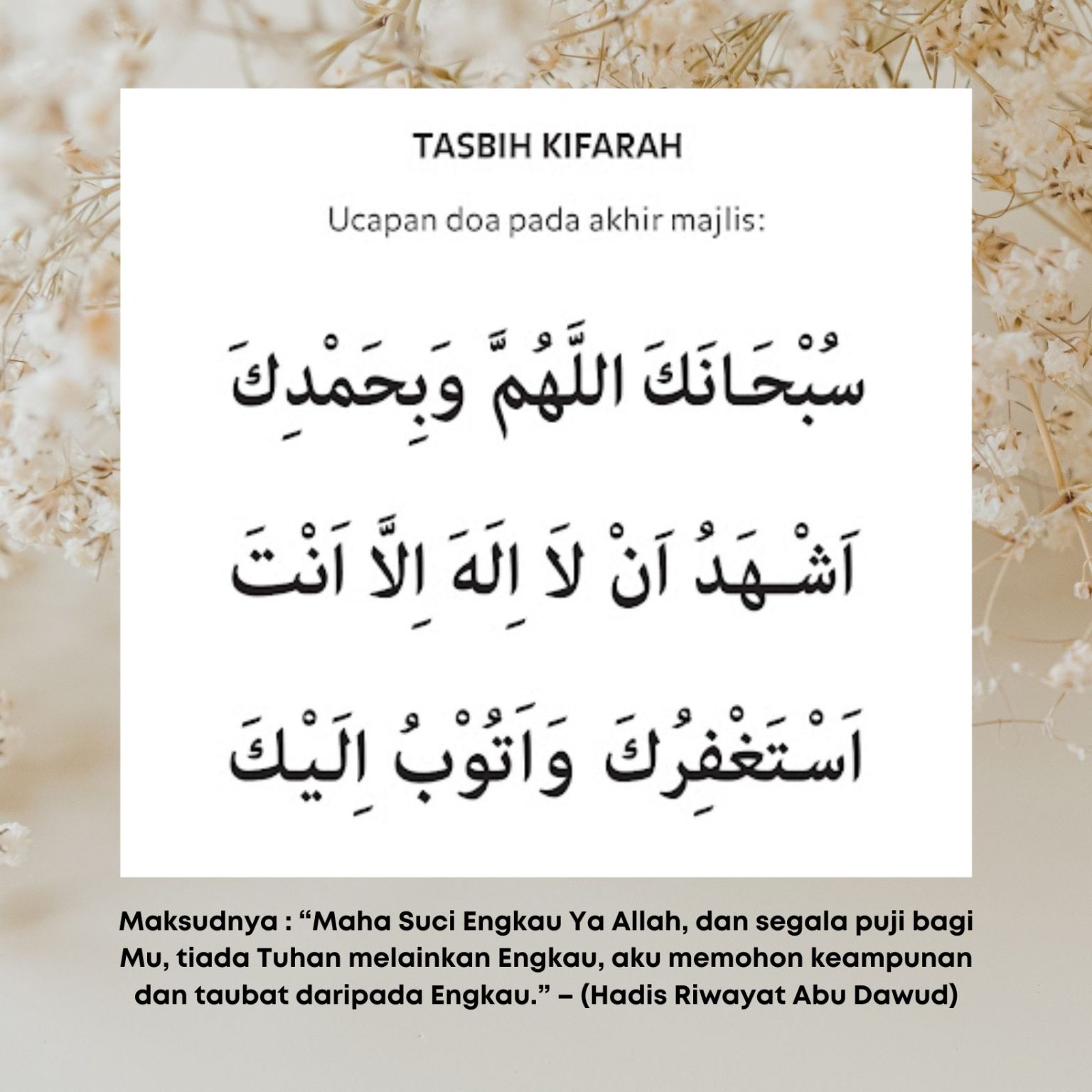 Tasbih Kifarah Rumi Serta Maksudnya - MUKMIN.MY