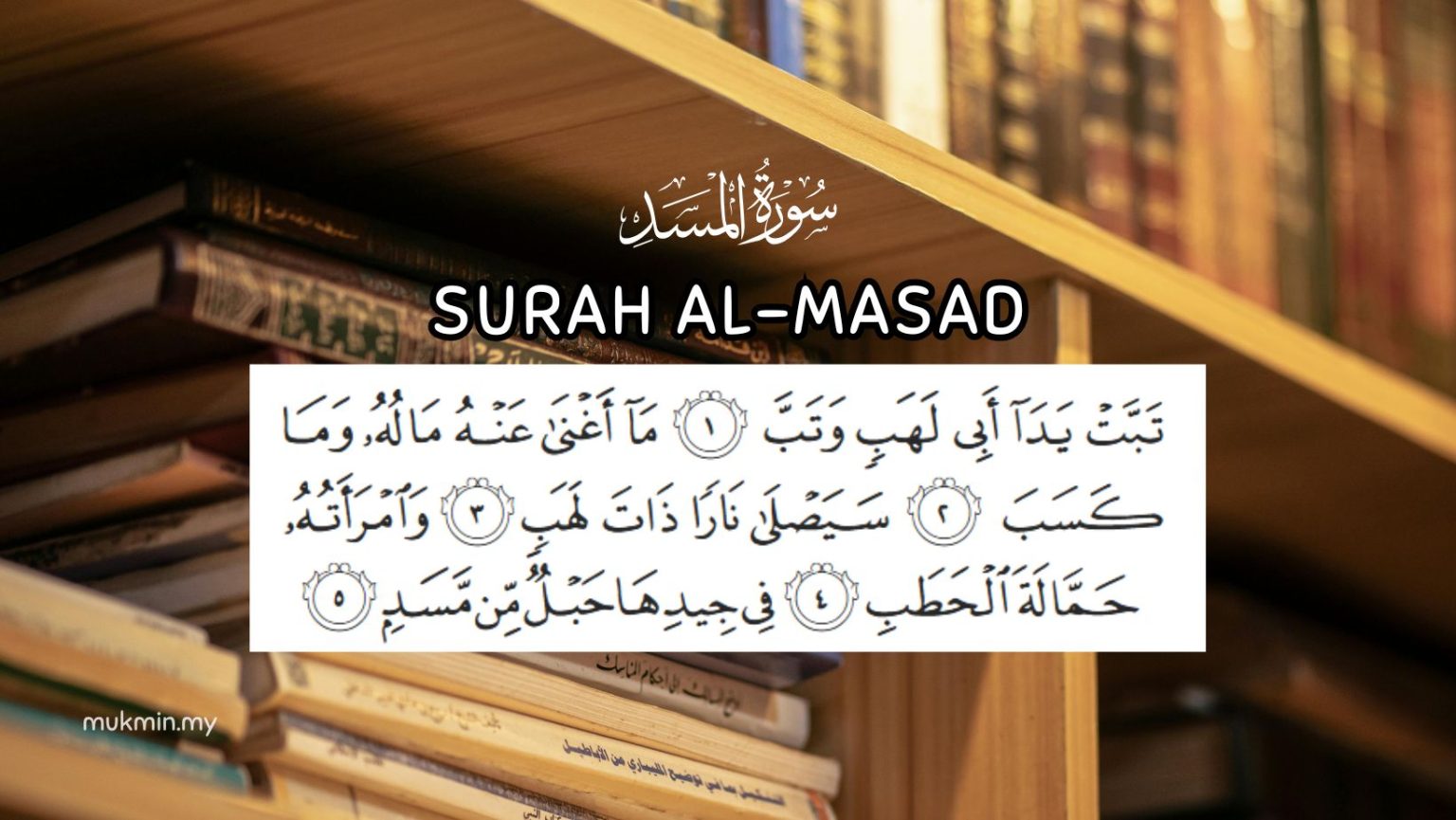 Surah Al-Masad Beserta Terjemahan - MUKMIN.MY