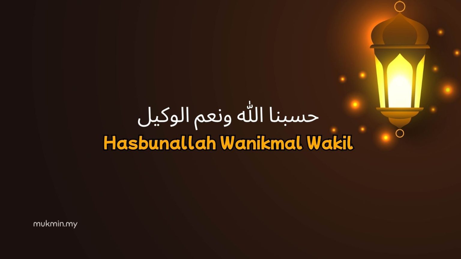 Maksud & Kepentingan Zikir/Doa Hasbunallah Wanikmal Wakil - MUKMIN.MY