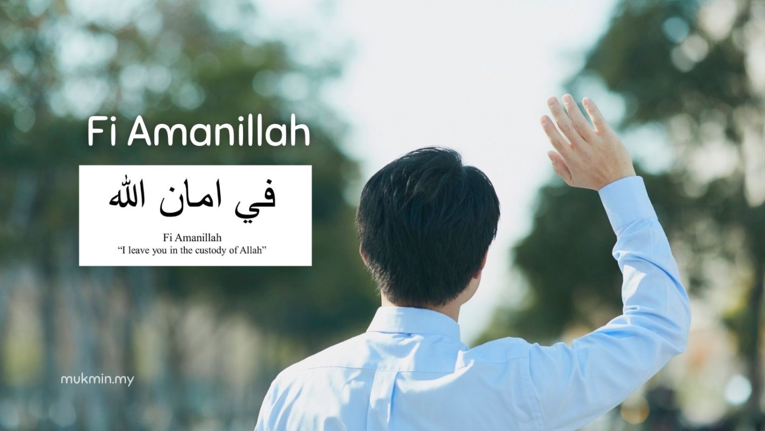 Fi Amanillah: Maksud, Waktu Sesuai Diucapkan & Jawapan Balas - MUKMIN.MY