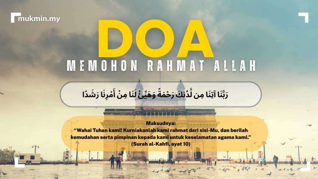 Doa Memohon Rahmat dari Allah (Surah al-Kahfi Ayat 10) - MUKMIN.MY